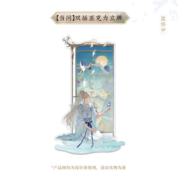 ※こちらは、中国への販売はできません。 ◆お一人様 3 点まで（本店支店合計）※同一住所より複数件のご注文をいただいた場合、ご注文を取り消しさせていただくことがございます。◆仕様：【サイズ】高さ約180mm 【素材】アクリル◆ブランド：QI...