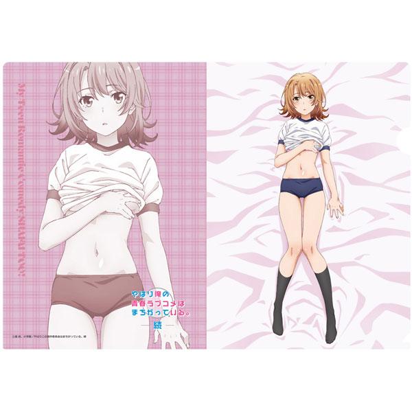 ◆お一人様 6 点まで（本店支店合計）※同一住所より複数件のご注文をいただいた場合、ご注文を取り消しさせていただくことがございます。◆仕様：【サイズ】A4 【素材】PP◆ブランド：松本商事 エムズファクトリー ◆原作：やはり俺の青春ラブコメ...