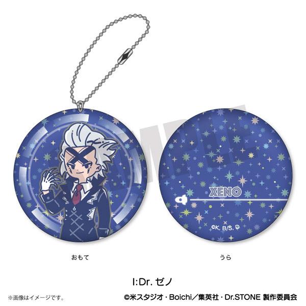 ◆お一人様 3 点まで（本店支店合計）※同一住所より複数件のご注文をいただいた場合、ご注文を取り消しさせていただくことがございます。◆仕様：【サイズ】約H120&amp;times;W120mm 【素材】綿 【その他】ボールチェーン付属◆ブ...