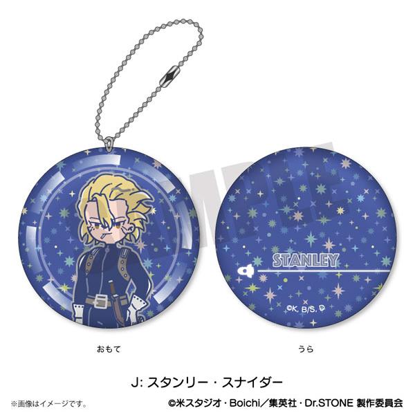 ◆お一人様 3 点まで（本店支店合計）※同一住所より複数件のご注文をいただいた場合、ご注文を取り消しさせていただくことがございます。◆仕様：【サイズ】約H120&amp;times;W120mm 【素材】綿 【その他】ボールチェーン付属◆ブ...