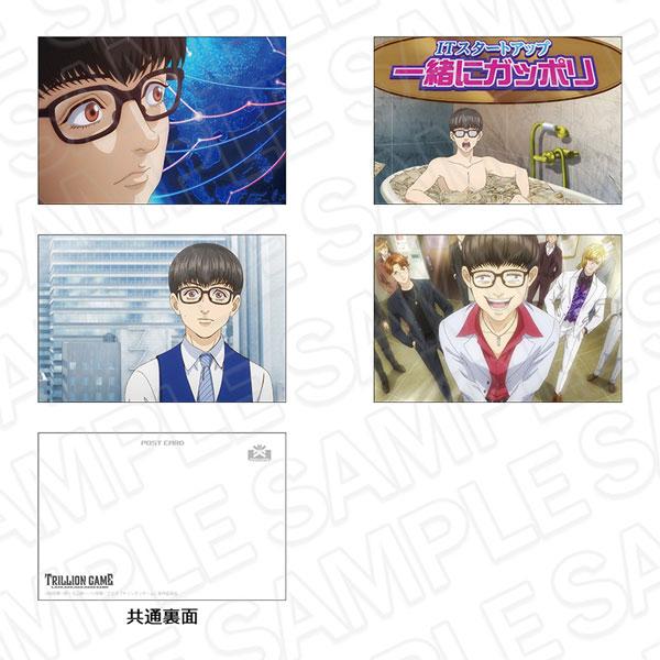 ◆お一人様 3 点まで（本店支店合計）※同一住所より複数件のご注文をいただいた場合、ご注文を取り消しさせていただくことがございます。◆仕様：4枚セット 【サイズ】約148mm&amp;times;100mm 【素材】紙◆ブランド：コンテンツ...