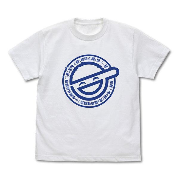 ◆お一人様 3 点まで（本店支店合計）※同一住所より複数件のご注文をいただいた場合、ご注文を取り消しさせていただくことがございます。◆仕様：【サイズ】XL(約身丈77cm/身幅58cm/袖丈24cm) 【素材】綿100％ 【カラー】WHIT...