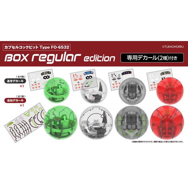 ◆お一人様 6 点まで（本店支店合計）※同一住所より複数件のご注文をいただいた場合、ご注文を取り消しさせていただくことがございます。◆仕様：【1BOX】6個入り 【スケール】1/32 【サイズ】本体：約60mm、カプセル：65mm 【素材】...