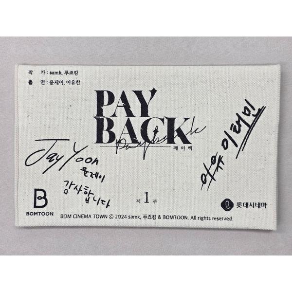 ※こちらは、韓国への販売はできません。 ◆お一人様 3 点まで（本店支店合計）※同一住所より複数件のご注文をいただいた場合、ご注文を取り消しさせていただくことがございます。◆ブランド：Dragon Media(ドラゴンメディア) ◆原作：P...