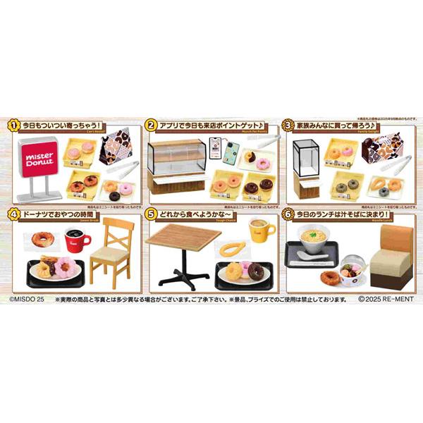 ◆お一人様 12 点まで（本店支店合計）※同一住所より複数件のご注文をいただいた場合、ご注文を取り消しさせていただくことがございます。◆仕様：【1BOX】6個入り 【1個】フィギュア+ミニシート 【素材】ATBC-PVC、ABS◆ブランド：...