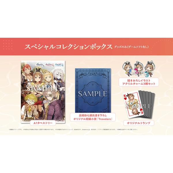 ◆お一人様 3 点まで（本店支店合計）※同一住所より複数件のご注文をいただいた場合、ご注文を取り消しさせていただくことがございます。◆ブランド：コーエーテクモ コーエーテクモゲームス ◆原作：『アトリエ』シリーズ 『ライザのアトリエ』シリー...