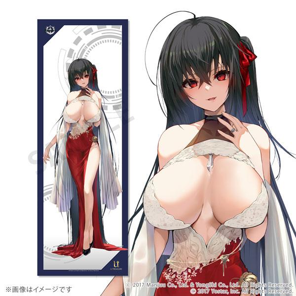 ※こちらの商品はあみあみ、他一部店舗限定での取り扱いとなります。 ・受注期間：2025/11/05 11：00〜2025/12/05 23：59 ◆お一人様 3 点まで（本店支店合計）※同一住所より複数件のご注文をいただいた場合、ご注文を取...