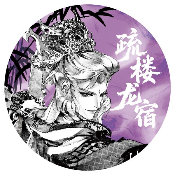 ※こちらは、中国への販売はできません。 ◆お一人様 12 点まで（本店支店合計）※同一住所より複数件のご注文をいただいた場合、ご注文を取り消しさせていただくことがございます。◆仕様：【サイズ】直径約58mm 【素材】ブリキ、紙 ◆ブランド：...