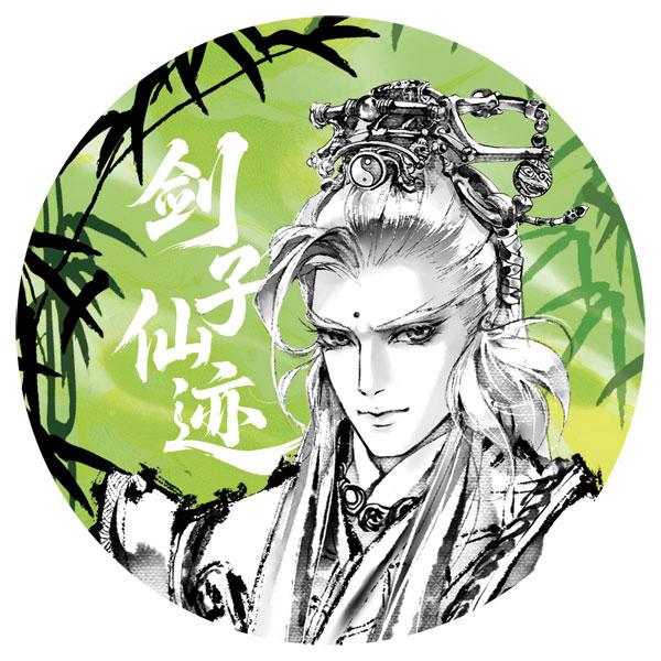 ※こちらは、中国への販売はできません。 ◆お一人様 12 点まで（本店支店合計）※同一住所より複数件のご注文をいただいた場合、ご注文を取り消しさせていただくことがございます。◆仕様：【サイズ】直径約58mm 【素材】ブリキ、紙 ◆ブランド：...