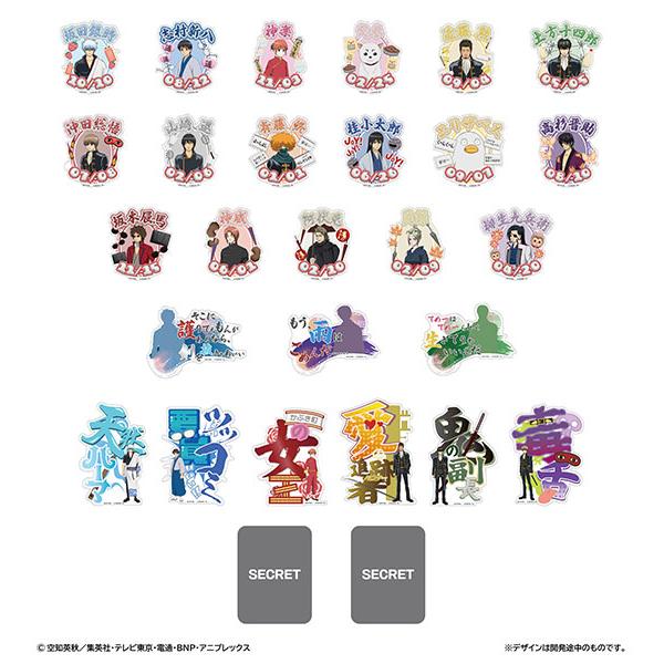 ◆お一人様 6 点まで（本店支店合計）※同一住所より複数件のご注文をいただいた場合、ご注文を取り消しさせていただくことがございます。◆仕様：【1BOX】20個入り◆ブランド：BANDAI(バンダイ) バンダイ ライフ事業部 ◆原作：『銀魂』...