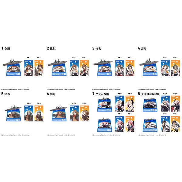 【発売日：2026年03月23日】◆入荷次第出荷（発売予定：２６年０３月下旬）◆お一人様 6 点まで（本店支店合計）※同一住所より複数件のご注文をいただいた場合、ご注文を取り消しさせていただくことがございます。◆仕様：彩色済組立キット 【1...