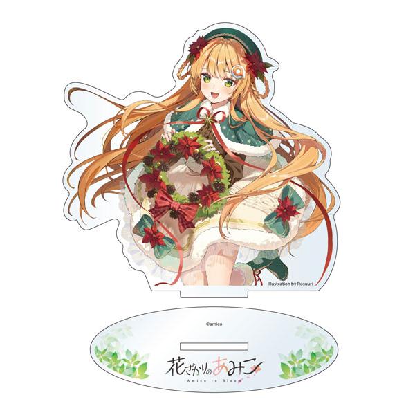 ◆お一人様 3 点まで（本店支店合計）※同一住所より複数件のご注文をいただいた場合、ご注文を取り消しさせていただくことがございます。◆仕様：【サイズ】W123&amp;times;H122mm 【素材】アクリル◆ブランド：大網(オオアミ) ...