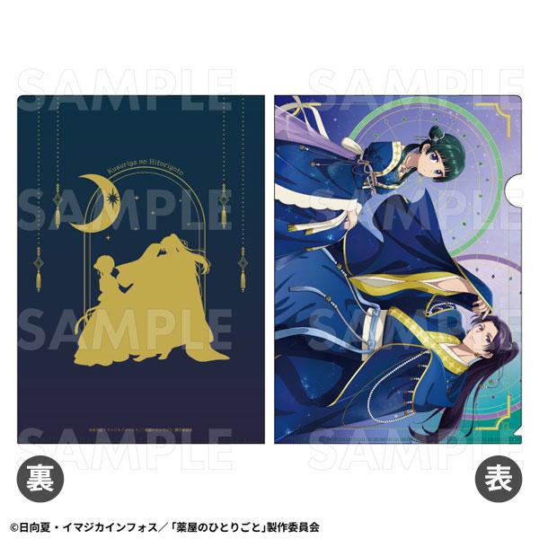 【発売日：2026年08月31日】◆入荷次第出荷（発売予定：２６年０８月未定）◆お一人様 6 点まで（本店支店合計）※同一住所より複数件のご注文をいただいた場合、ご注文を取り消しさせていただくことがございます。◆仕様：【サイズ】A4サイズ対...