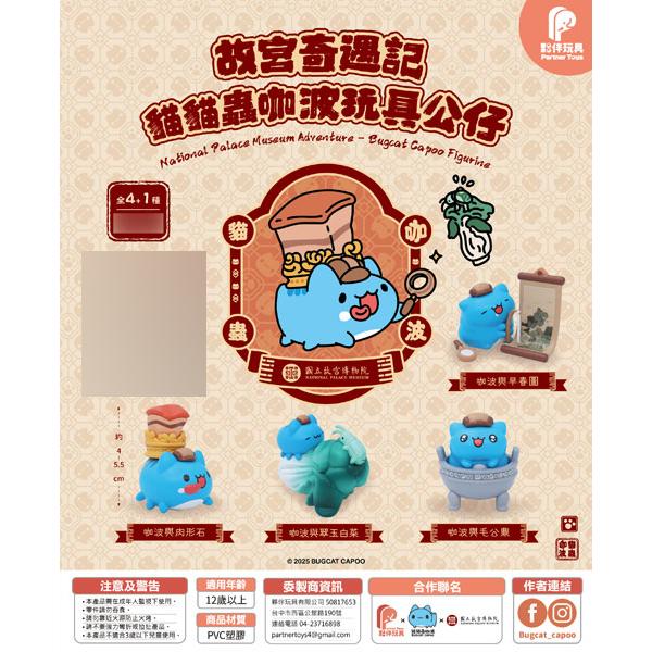 【発売日：2026年03月31日】※こちらは、台湾への販売はできません。 ◆入荷次第出荷（発売予定：２６年０３月未定）◆お一人様 6 点まで（本店支店合計）※同一住所より複数件のご注文をいただいた場合、ご注文を取り消しさせていただくことがご...