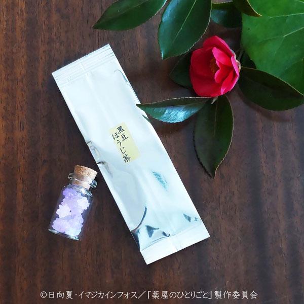 【発売日：2026年02月28日】◆入荷次第出荷（発売予定：２６年０２月下旬）◆お一人様 3 点まで（本店支店合計）※同一住所より複数件のご注文をいただいた場合、ご注文を取り消しさせていただくことがございます。◆仕様：【サイズ】約14&am...