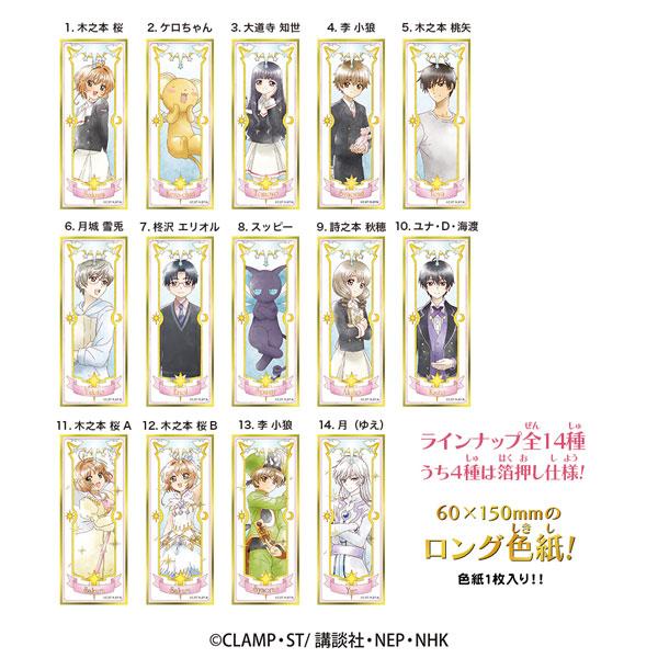 【発売日：2026年04月13日】◆入荷次第出荷（発売予定：２６年０４月中旬）◆お一人様 6 点まで（本店支店合計）※同一住所より複数件のご注文をいただいた場合、ご注文を取り消しさせていただくことがございます。◆仕様：【1BOX】12個入り...