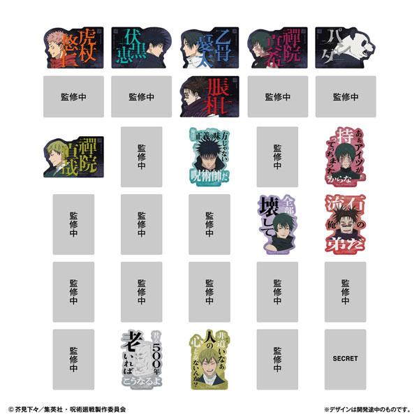 【発売日：2026年04月13日】◆入荷次第出荷（発売予定：２６年０４月中旬）◆お一人様 6 点まで（本店支店合計）※同一住所より複数件のご注文をいただいた場合、ご注文を取り消しさせていただくことがございます。◆仕様：【1BOX】20個入り...