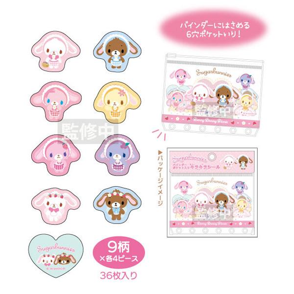 【発売日：2026年05月31日】◆入荷次第出荷（発売予定：２６年０５月未定）◆お一人様 12 点まで（本店支店合計）※同一住所より複数件のご注文をいただいた場合、ご注文を取り消しさせていただくことがございます。◆仕様：【サイズ】シール：最...