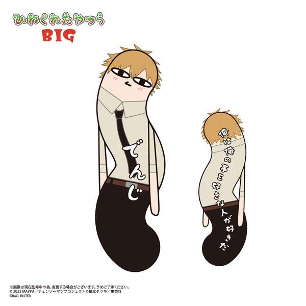 【発売日：2026年05月31日】※商品形態等の都合上、他の商品との同梱発送はできません。 ※代引手数料等、一部の決済手数料はご負担いただきます。 ◆入荷次第出荷（発売予定：２６年０５月未定）◆お一人様 1 点まで（本店支店合計）※同一住所...