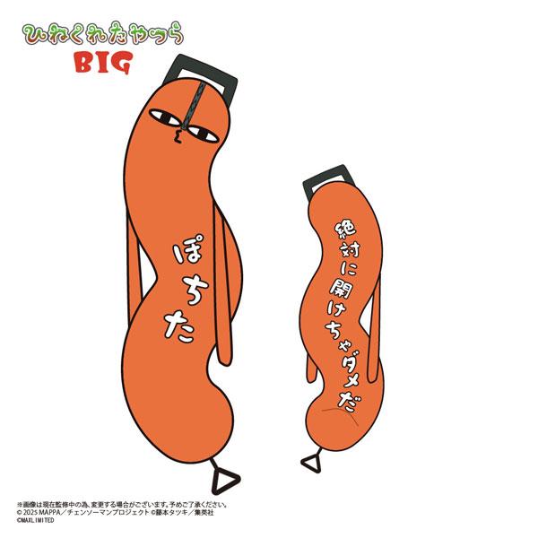 【発売日：2026年05月31日】※商品形態等の都合上、他の商品との同梱発送はできません。 ※代引手数料等、一部の決済手数料はご負担いただきます。 ◆入荷次第出荷（発売予定：２６年０５月未定）◆お一人様 1 点まで（本店支店合計）※同一住所...