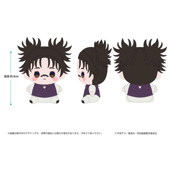 【発売日：2026年07月24日】◆入荷次第出荷（発売予定：２６年０７月下旬）◆お一人様 3 点まで（本店支店合計）※同一住所より複数件のご注文をいただいた場合、ご注文を取り消しさせていただくことがございます。◆仕様：【サイズ】H80mm&...