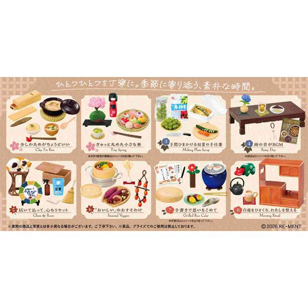 【発売日：2026年05月25日】◆入荷次第出荷（発売予定：２６年０５月下旬）◆お一人様 12 点まで（本店支店合計）※同一住所より複数件のご注文をいただいた場合、ご注文を取り消しさせていただくことがございます。◆仕様：【1BOX】8個入り...