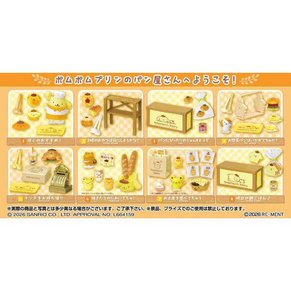 【発売日：2026年05月30日】◆入荷次第出荷（発売予定：２６年０５月下旬）◆お一人様 12 点まで（本店支店合計）※同一住所より複数件のご注文をいただいた場合、ご注文を取り消しさせていただくことがございます。◆仕様：【1BOX】8個入り...