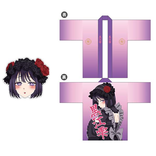 【発売日：2026年04月24日】※他の商品と同梱発送になる場合は別途送料が発生いたします。 ※代引手数料等、一部の決済手数料はご負担いただきます。 ◆入荷次第出荷（発売予定：２６年０４月下旬）◆お一人様 3 点まで（本店支店合計）※同一住...