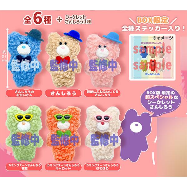 【発売日：2026年04月30日】◆入荷次第出荷（発売予定：２６年０４月未定）◆お一人様 6 点まで（本店支店合計）※同一住所より複数件のご注文をいただいた場合、ご注文を取り消しさせていただくことがございます。◆仕様：【1BOX】10個入り...