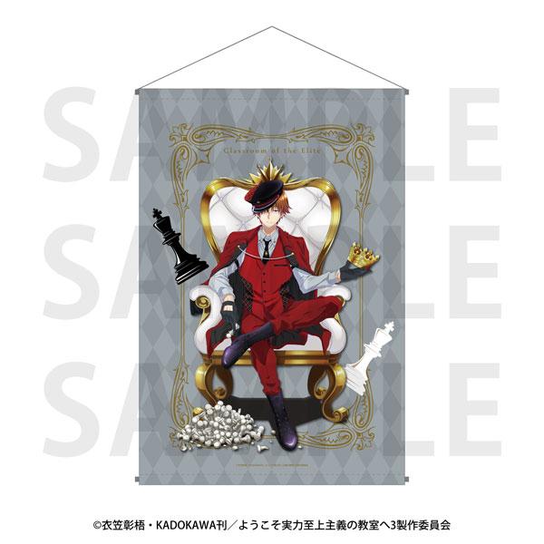 【発売日：2026年05月31日】◆入荷次第出荷（発売予定：２６年０５月下旬）◆お一人様 3 点まで（本店支店合計）※同一住所より複数件のご注文をいただいた場合、ご注文を取り消しさせていただくことがございます。◆仕様：【サイズ】H728&a...