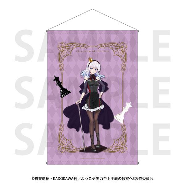 【発売日：2026年05月31日】◆入荷次第出荷（発売予定：２６年０５月下旬）◆お一人様 3 点まで（本店支店合計）※同一住所より複数件のご注文をいただいた場合、ご注文を取り消しさせていただくことがございます。◆仕様：【サイズ】H728&a...