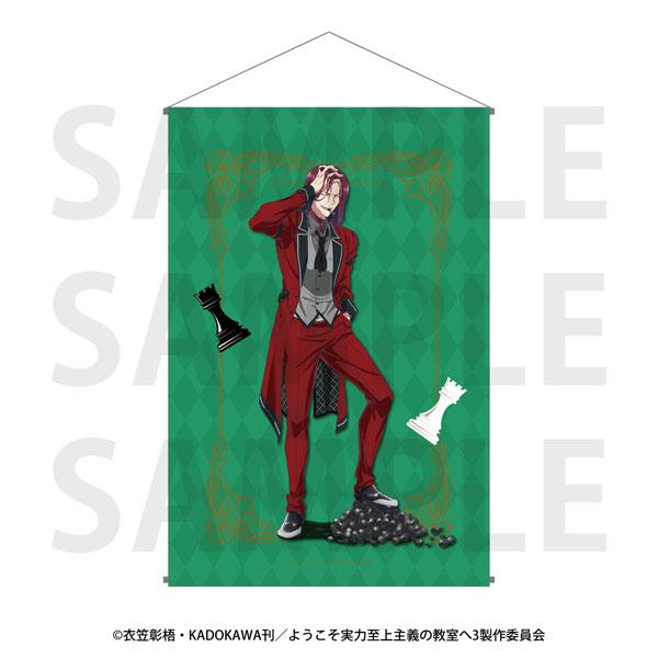 【発売日：2026年05月31日】◆入荷次第出荷（発売予定：２６年０５月下旬）◆お一人様 3 点まで（本店支店合計）※同一住所より複数件のご注文をいただいた場合、ご注文を取り消しさせていただくことがございます。◆仕様：【サイズ】H728&a...