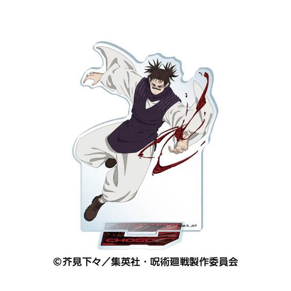 【発売日：2026年06月30日】◆入荷次第出荷（発売予定：２６年０６月未定）◆お一人様 3 点まで（本店支店合計）※同一住所より複数件のご注文をいただいた場合、ご注文を取り消しさせていただくことがございます。◆仕様：【サイズ】本体：約14...