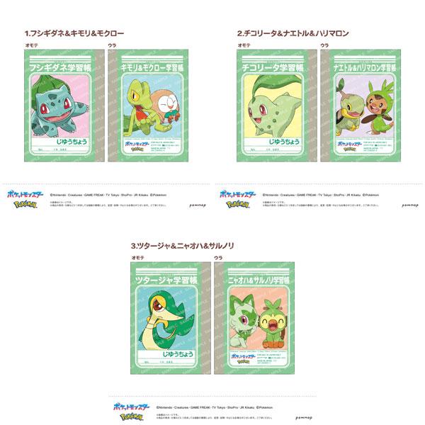 【発売日：2026年04月30日】◆入荷次第出荷（発売予定：２６年０４月未定）◆お一人様 3 点まで（本店支店合計）※同一住所より複数件のご注文をいただいた場合、ご注文を取り消しさせていただくことがございます。◆仕様：3冊セット 【サイズ】...