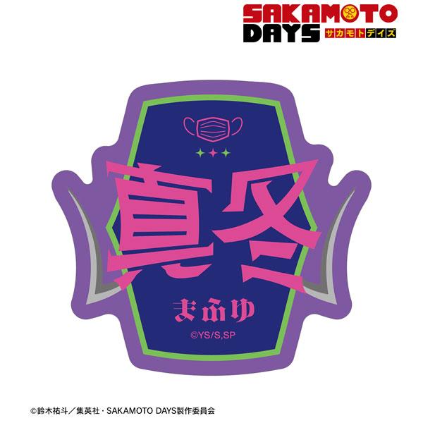 【発売日：2026年05月31日】◆入荷次第出荷（発売予定：２６年０５月下旬）◆お一人様 12 点まで（本店支店合計）※同一住所より複数件のご注文をいただいた場合、ご注文を取り消しさせていただくことがございます。◆仕様：【サイズ】約66&a...