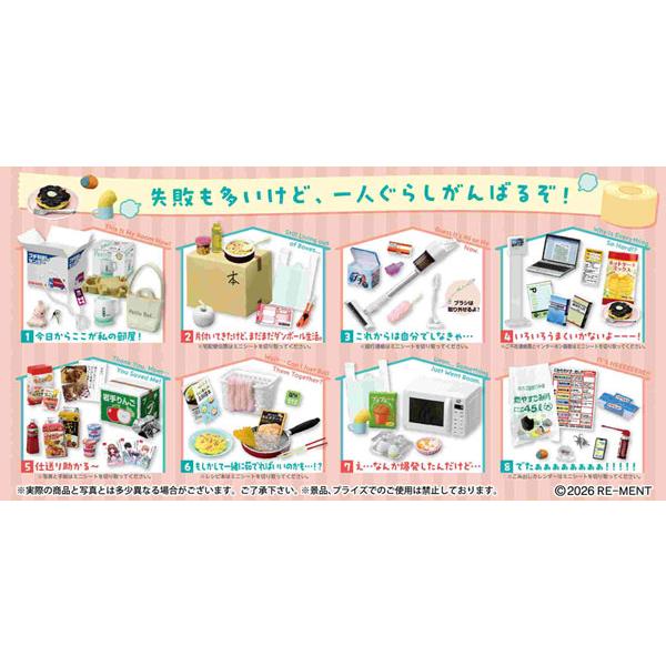 【発売日：2026年06月01日】◆入荷次第出荷（発売予定：２６年０６月上旬）◆お一人様 12 点まで（本店支店合計）※同一住所より複数件のご注文をいただいた場合、ご注文を取り消しさせていただくことがございます。◆仕様：【1BOX】8個入り...