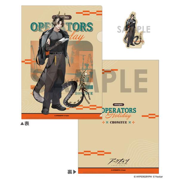 【発売日：2026年07月31日】◆入荷次第出荷（発売予定：２６年０７月未定）◆お一人様 12 点まで（本店支店合計）※同一住所より複数件のご注文をいただいた場合、ご注文を取り消しさせていただくことがございます。◆仕様：【サイズ】クリアファ...