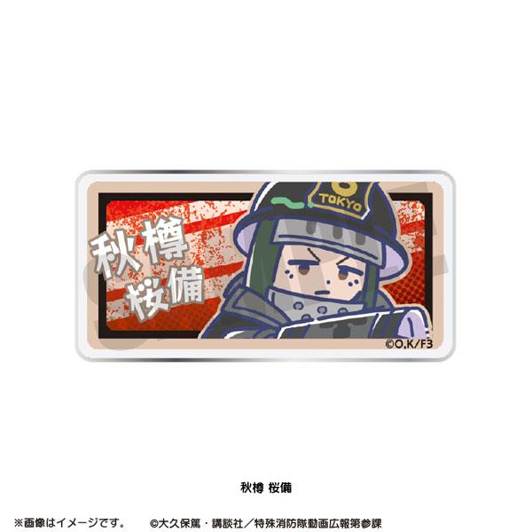 【発売日：2026年05月09日】◆入荷次第出荷（発売予定：２６年０５月上旬）◆お一人様 12 点まで（本店支店合計）※同一住所より複数件のご注文をいただいた場合、ご注文を取り消しさせていただくことがございます。◆仕様：【サイズ】約W70&...