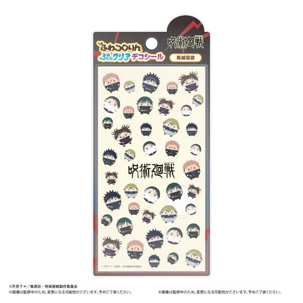 【発売日：2026年07月31日】◆入荷次第出荷（発売予定：２６年０７月未定）◆お一人様 12 点まで（本店支店合計）※同一住所より複数件のご注文をいただいた場合、ご注文を取り消しさせていただくことがございます。◆仕様：【サイズ】約8mm〜...