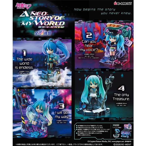 【発売日：2026年07月06日】◆入荷次第出荷（発売予定：２６年０７月上旬）◆お一人様 12 点まで（本店支店合計）※同一住所より複数件のご注文をいただいた場合、ご注文を取り消しさせていただくことがございます。◆仕様：【1BOX】4個入り...