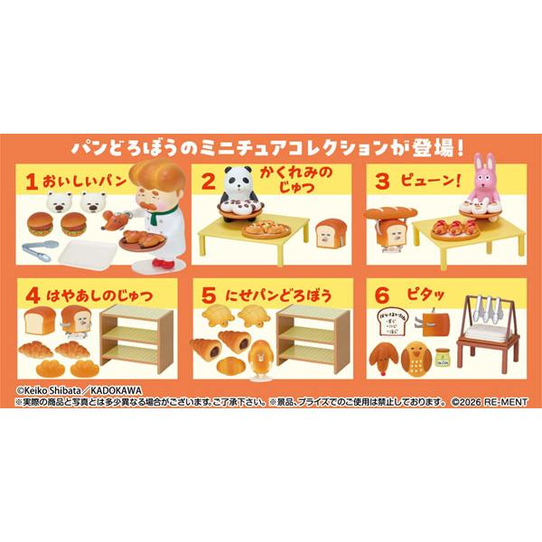 【発売日：2026年07月20日】◆入荷次第出荷（発売予定：２６年０７月下旬）◆お一人様 12 点まで（本店支店合計）※同一住所より複数件のご注文をいただいた場合、ご注文を取り消しさせていただくことがございます。◆仕様：【1BOX】6個入り...