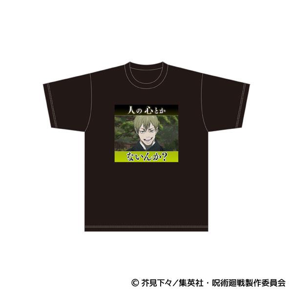 【発売日：2026年05月31日】◆入荷次第出荷（発売予定：２６年０５月下旬）◆お一人様 3 点まで（本店支店合計）※同一住所より複数件のご注文をいただいた場合、ご注文を取り消しさせていただくことがございます。◆仕様：【サイズ】L(身丈約7...