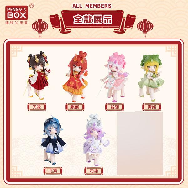 【発売日：2026年06月30日】※他の商品と同梱発送になる場合は別途送料が発生いたします。 ※代引手数料等、一部の決済手数料はご負担いただきます。 ◆入荷次第出荷（発売予定：２６年０６月未定）◆お一人様 3 点まで（本店支店合計）※同一住...