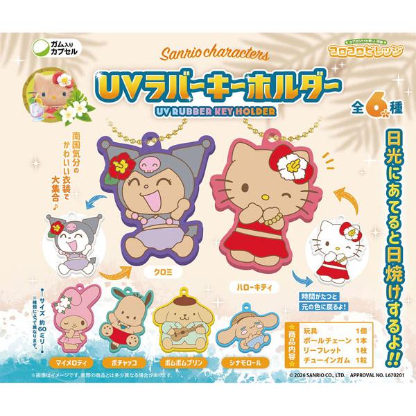 【発売日：2026年07月20日】◆入荷次第出荷（発売予定：２６年０７月下旬）◆お一人様 6 点まで（本店支店合計）※同一住所より複数件のご注文をいただいた場合、ご注文を取り消しさせていただくことがございます。◆仕様：【1BOX】12個入り...