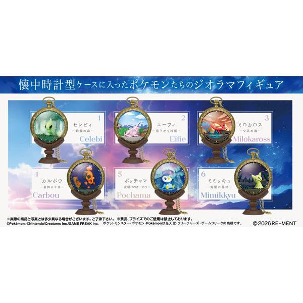 【発売日：2026年08月10日】◆入荷次第出荷（発売予定：２６年０８月中旬）◆お一人様 12 点まで（本店支店合計）※同一住所より複数件のご注文をいただいた場合、ご注文を取り消しさせていただくことがございます。◆仕様：【1BOX】6個入り...