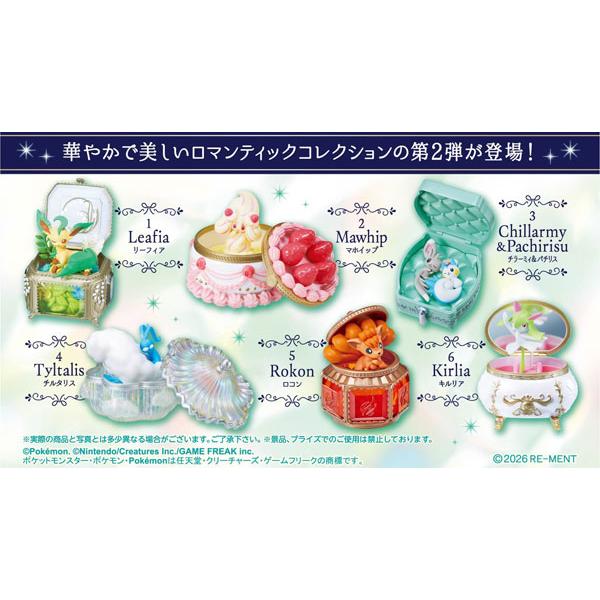 【発売日：2026年08月31日】◆入荷次第出荷（発売予定：２６年０８月下旬）◆お一人様 12 点まで（本店支店合計）※同一住所より複数件のご注文をいただいた場合、ご注文を取り消しさせていただくことがございます。◆仕様：【1BOX】6個入り...