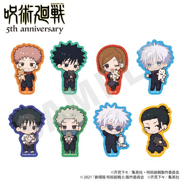 【発売日：2026年06月30日】◆入荷次第出荷（発売予定：２６年０６月未定）◆お一人様 3 点まで（本店支店合計）※同一住所より複数件のご注文をいただいた場合、ご注文を取り消しさせていただくことがございます。◆仕様：【1セット】8個入り ...