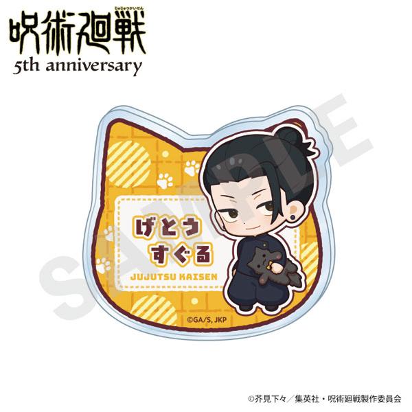 【発売日：2026年06月30日】◆入荷次第出荷（発売予定：２６年０６月未定）◆お一人様 12 点まで（本店支店合計）※同一住所より複数件のご注文をいただいた場合、ご注文を取り消しさせていただくことがございます。◆仕様：【サイズ】約H56m...