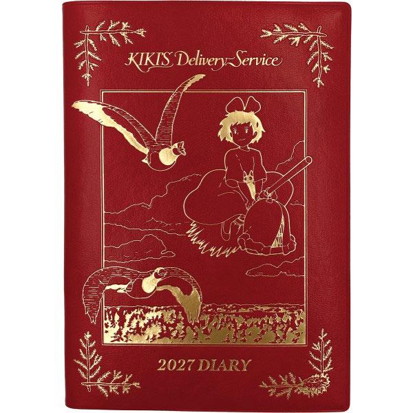 【発売日：2026年08月31日】◆入荷次第出荷（発売予定：２６年０８月未定）◆お一人様 3 点まで（本店支店合計）※同一住所より複数件のご注文をいただいた場合、ご注文を取り消しさせていただくことがございます。◆仕様：【サイズ】外形：約H1...