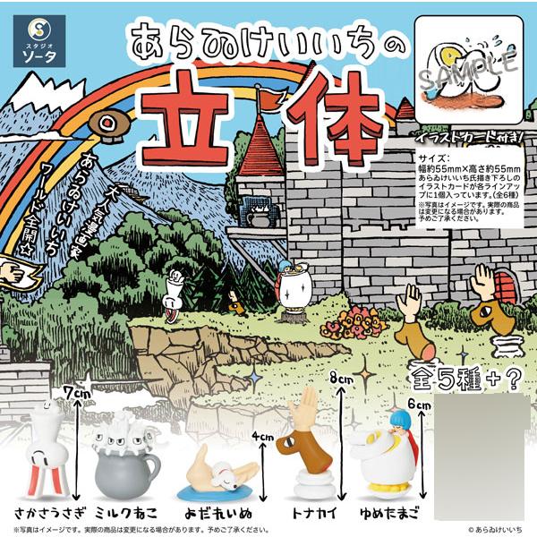 【発売日：2026年08月31日】◆入荷次第出荷（発売予定：２６年０８月未定）◆お一人様 6 点まで（本店支店合計）※同一住所より複数件のご注文をいただいた場合、ご注文を取り消しさせていただくことがございます。◆仕様：【1BOX】6個入り ...